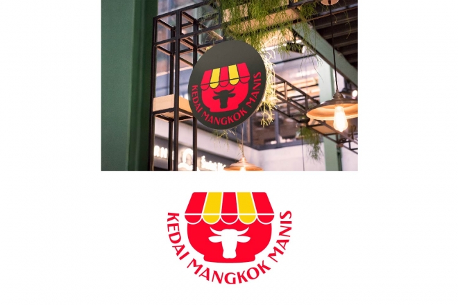Logo Design #310 | 'Kedai Mangkok Manis' design project | DesignContest